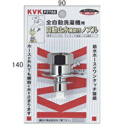 ※商品の機能・詳細につきましては KVKのホームページか下記までお願いいたします 【KVKお客様センター】 0570-099-552 （平日9：00〜17：00 夏期休暇・年末年始を除く） ※お届け日目安：平均3〜4営業日です。 （メーカー...