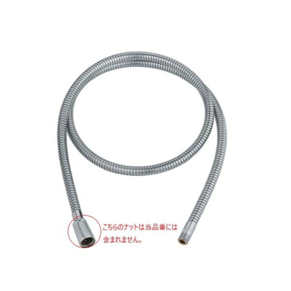 ■ヘッド(ノズル)側ナットは当品番には含まれないため、取替え時は元のナットをご使用ください。 【各メーカーお問い合わせ先一覧】 製品に関するお問い合わせはこちらからお願い致します。 2022年3月時点のメーカー情報・カタログ情報に準拠してお...