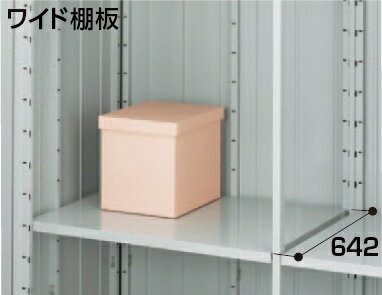 　 　 　　 　　こちらの商品は、関東限定配送商品になります。関東以外の地域、離島等一部地域へはお届けできません。下記「イナバ物置の注意事項」をご確認ください。 　 　 ※この商品はイナバ物置本体と同時にご注文下さい。　オプション品のみのご...