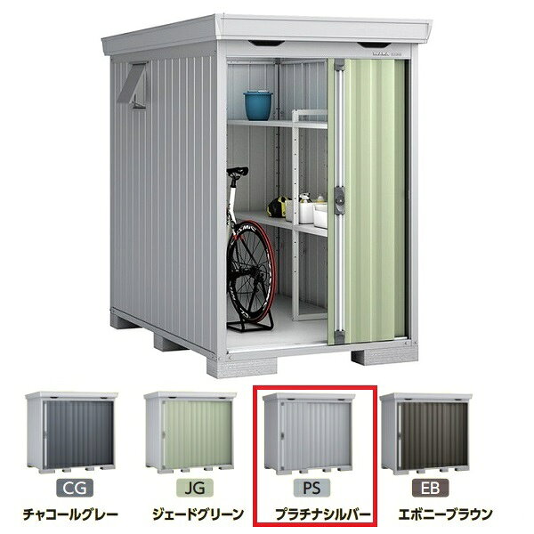 　 　 　　 　　こちらの商品は、関東限定配送商品になります。関東以外の地域、離島等一部地域へはお届けできません。下記「イナバ物置の注意事項」をご確認ください。 　 　 【オプションの取り扱いについて】オプションの追加は、本体同時購入時のみ...