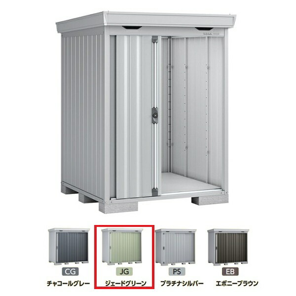 イナバ物置のお届け範囲は、【関東・山梨（一部）】(離島は除く)となります ※組み立て工事費等は含まれておりません。※ブロックは付属しておりません。 ※商品の詳細は稲葉製作所のホームページか下記までお願いいたします。ホームページはこちらから ...