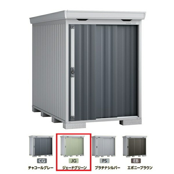 イナバ物置のお届け範囲は、【関東・山梨（一部）】(離島は除く)となります ※組み立て工事費等は含まれておりません。※ブロックは付属しておりません。 ※商品の詳細は稲葉製作所のホームページか下記までお願いいたします。ホームページはこちらから ...