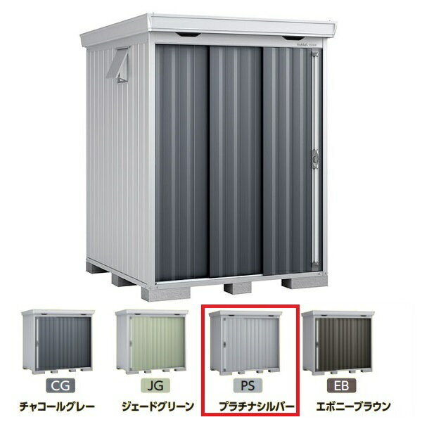 イナバ物置のお届け範囲は、【関東・山梨（一部）】(離島は除く)となります ※組み立て工事費等は含まれておりません。※ブロックは付属しておりません。 ※商品の詳細は稲葉製作所のホームページか下記までお願いいたします。ホームページはこちらから ...