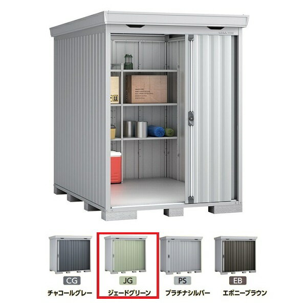 イナバ物置のお届け範囲は、【関東・山梨（一部）】(離島は除く)となります ※組み立て工事費等は含まれておりません。※ブロックは付属しておりません。 ※商品の詳細は稲葉製作所のホームページか下記までお願いいたします。ホームページはこちらから ...