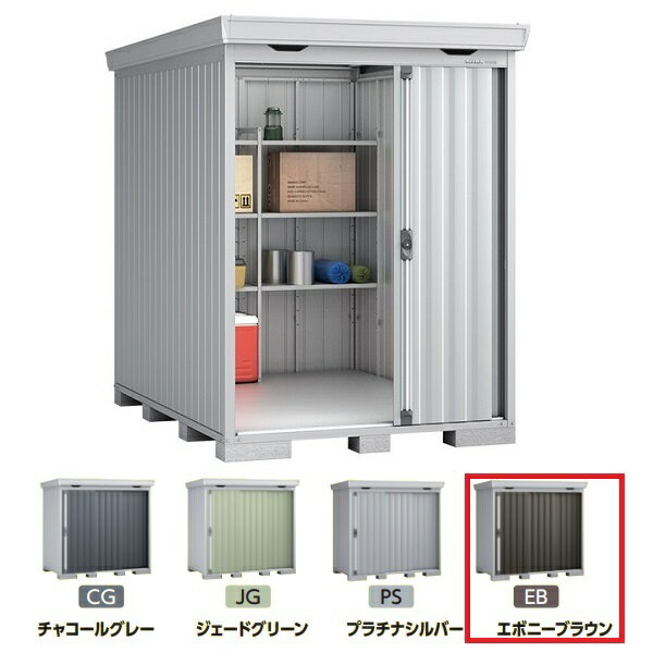 イナバ物置のお届け範囲は、【関東・山梨（一部）】(離島は除く)となります ※組み立て工事費等は含まれておりません。※ブロックは付属しておりません。 ※商品の詳細は稲葉製作所のホームページか下記までお願いいたします。ホームページはこちらから ...