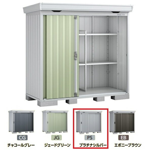 イナバ物置のお届け範囲は、【関東・山梨（一部）】(離島は除く)となります ※組み立て工事費等は含まれておりません。※ブロックは付属しておりません。 ※商品の詳細は稲葉製作所のホームページか下記までお願いいたします。ホームページはこちらから ...