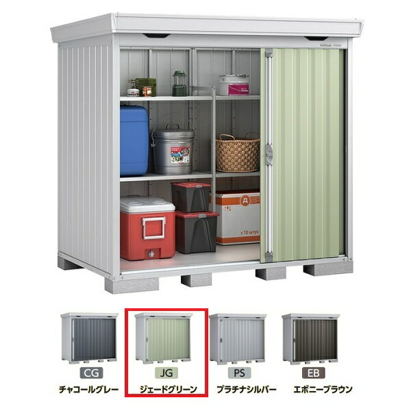 イナバ物置のお届け範囲は、【関東・山梨（一部）】(離島は除く)となります ※組み立て工事費等は含まれておりません。※ブロックは付属しておりません。 ※商品の詳細は稲葉製作所のホームページか下記までお願いいたします。ホームページはこちらから ...