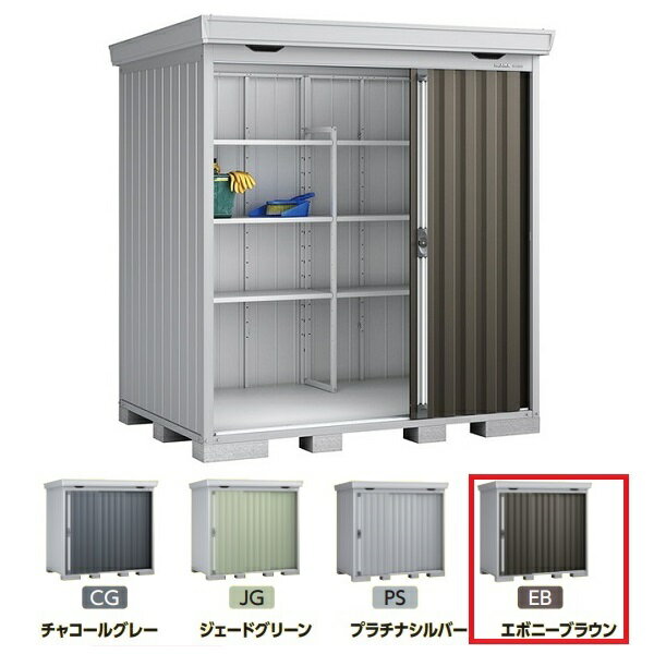 イナバ物置のお届け範囲は、【関東・山梨（一部）】(離島は除く)となります ※組み立て工事費等は含まれておりません。※ブロックは付属しておりません。 ※商品の詳細は稲葉製作所のホームページか下記までお願いいたします。ホームページはこちらから ...