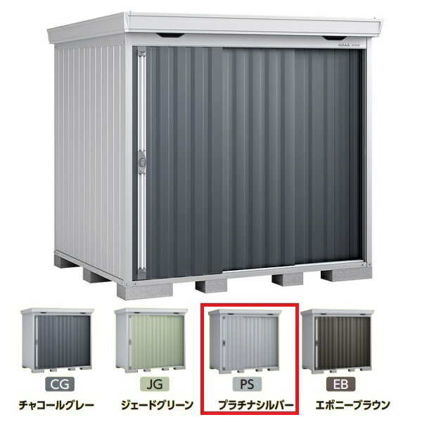 よく一緒に購入されている商品イナバ物置 『※関東限定※ MJX-117EP77,026円イナバ物置 『※関東限定※ FS-1814S 142,621円 イナバ物置のお届け範囲は、【関東・山梨（一部）】(離島は除く)となります ※組み立て工事...