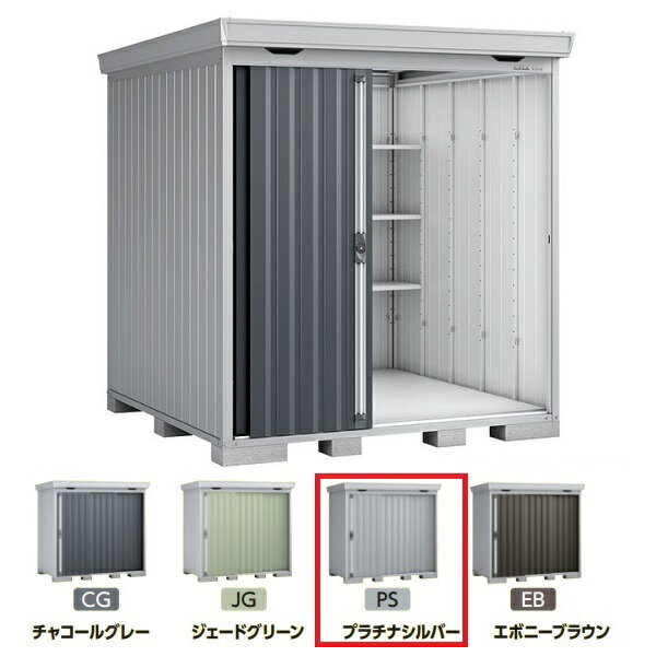 イナバ物置のお届け範囲は、【関東・山梨（一部）】(離島は除く)となります ※組み立て工事費等は含まれておりません。※ブロックは付属しておりません。 ※商品の詳細は稲葉製作所のホームページか下記までお願いいたします。ホームページはこちらから ...