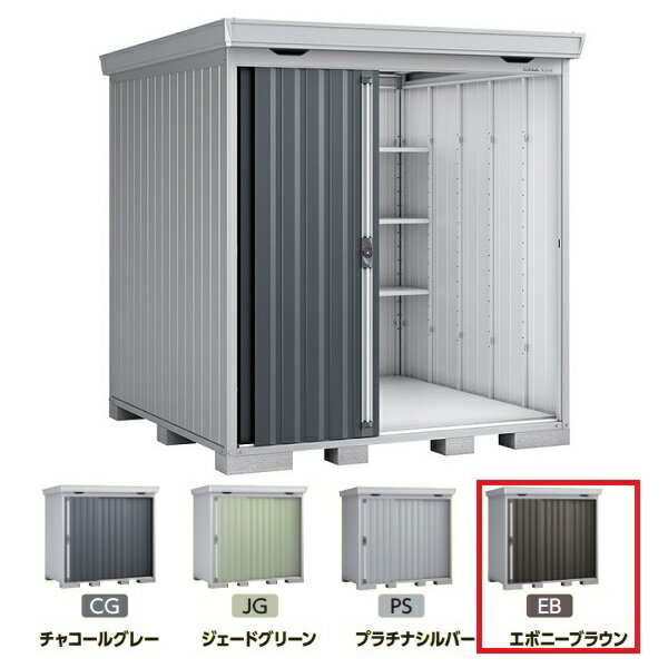 イナバ物置のお届け範囲は、【関東・山梨（一部）】(離島は除く)となります ※組み立て工事費等は含まれておりません。※ブロックは付属しておりません。 ※商品の詳細は稲葉製作所のホームページか下記までお願いいたします。ホームページはこちらから ...