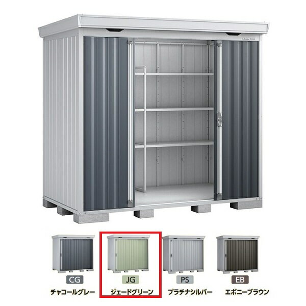 イナバ物置のお届け範囲は、【関東・山梨（一部）】(離島は除く)となります ※組み立て工事費等は含まれておりません。※ブロックは付属しておりません。 ※商品の詳細は稲葉製作所のホームページか下記までお願いいたします。ホームページはこちらから ...