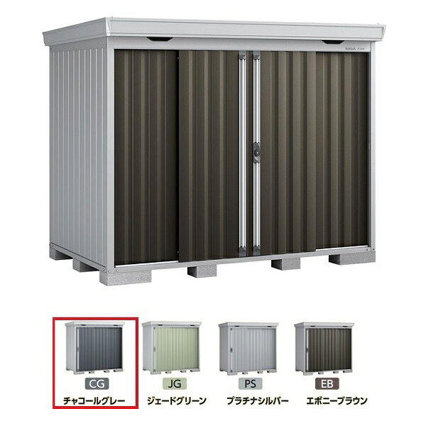 　 　 　　 　　こちらの商品は、関東限定配送商品になります。関東以外の地域、離島等一部地域へはお届けできません。下記「イナバ物置の注意事項」をご確認ください。 　 　 【オプションの取り扱いについて】オプションの追加は、本体同時購入時のみ...