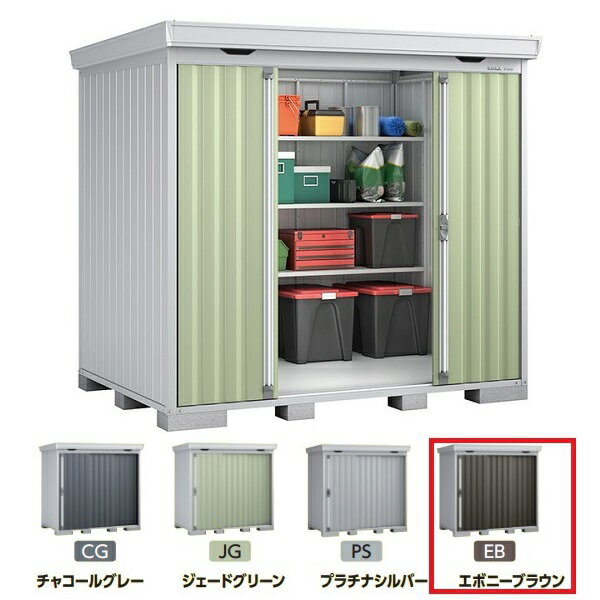 イナバ物置のお届け範囲は、【関東・山梨（一部）】(離島は除く)となります ※組み立て工事費等は含まれておりません。※ブロックは付属しておりません。 ※商品の詳細は稲葉製作所のホームページか下記までお願いいたします。ホームページはこちらから ...