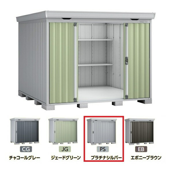 イナバ物置のお届け範囲は、【関東・山梨（一部）】(離島は除く)となります ※組み立て工事費等は含まれておりません。※ブロックは付属しておりません。 ※商品の詳細は稲葉製作所のホームページか下記までお願いいたします。ホームページはこちらから ...