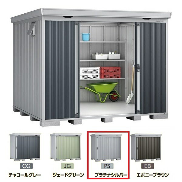 イナバ物置のお届け範囲は、【関東・山梨（一部）】(離島は除く)となります ※組み立て工事費等は含まれておりません。※ブロックは付属しておりません。 ※商品の詳細は稲葉製作所のホームページか下記までお願いいたします。ホームページはこちらから ...