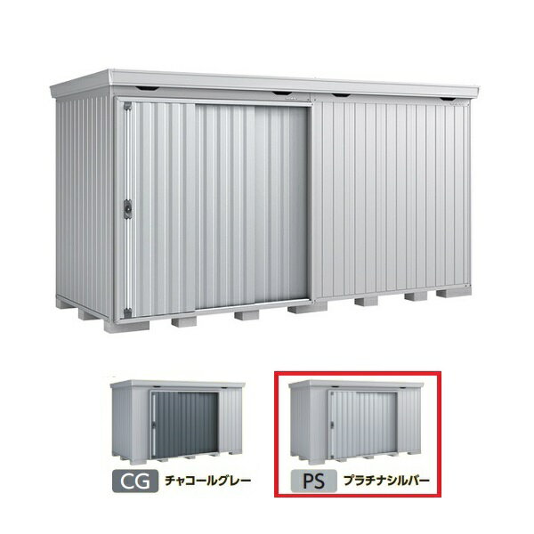 イナバ物置のお届け範囲は、【関東・山梨（一部）】(離島は除く)となります ※組み立て工事費等は含まれておりません。※ブロックは付属しておりません。 ※商品の詳細は稲葉製作所のホームページか下記までお願いいたします。ホームページはこちらから ...