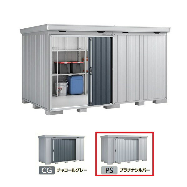 イナバ物置のお届け範囲は、【関東・山梨（一部）】(離島は除く)となります ※組み立て工事費等は含まれておりません。※ブロックは付属しておりません。 ※商品の詳細は稲葉製作所のホームページか下記までお願いいたします。ホームページはこちらから ...
