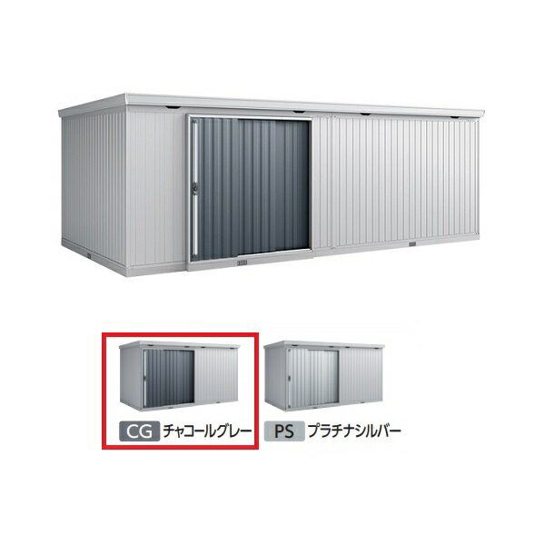 イナバ物置のお届け範囲は、【関東・山梨（一部）】(離島は除く)となります 別売棚E・F・Gセットが必要な場合は、備考欄にご記入ください。 ※組み立て工事費等は含まれておりません。※ブロックは付属しておりません。 ※商品の詳細は稲葉製作所のホ...