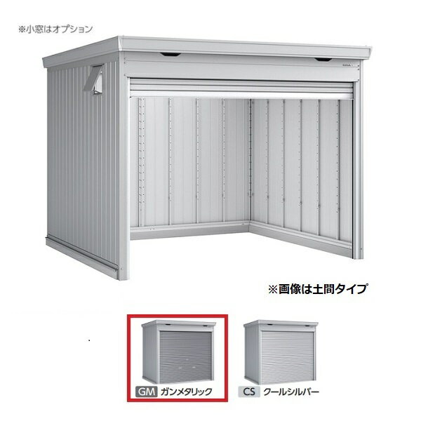 イナバ物置のお届け範囲は、【関東・山梨（一部）】(離島は除く)となります ※組み立て工事費等は含まれておりません。※ブロックは付属しておりません。 ※商品の詳細は稲葉製作所のホームページか下記までお願いいたします。ホームページはこちらから ...