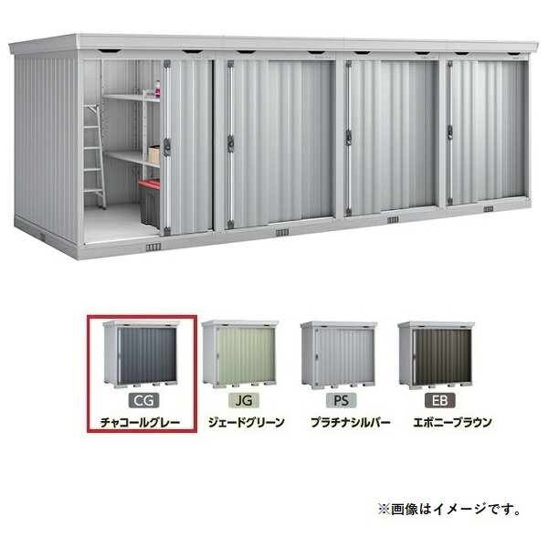 イナバ物置のお届け範囲は、【関東・山梨（一部）】(離島は除く)となります ※追加棟を同時にご購入下さい。 こちらの商品ページは基本棟のみの販売ページです。 追加棟は別途、必要な棟数を同時にご注文下さい。 開口寸法:幅795mm高さ1770m...