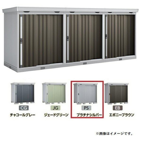 　 　 　　 　　こちらの商品は、関東限定配送商品になります。関東以外の地域、離島等一部地域へはお届けできません。下記「イナバ物置の注意事項」をご確認ください。 　 　 【オプションの取り扱いについて】オプションの追加は、本体同時購入時のみ...
