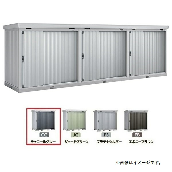 　 　 　　 　　こちらの商品は、関東限定配送商品になります。関東以外の地域、離島等一部地域へはお届けできません。下記「イナバ物置の注意事項」をご確認ください。 　 　 【オプションの取り扱いについて】オプションの追加は、本体同時購入時のみ...