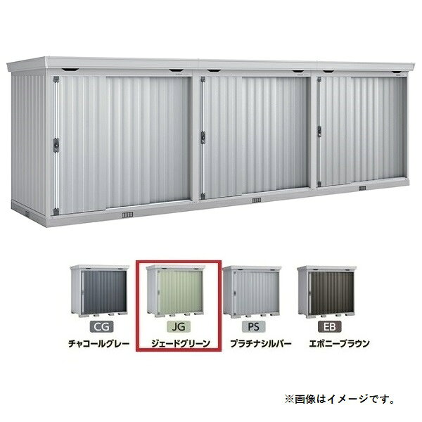 　 　 　　 　　こちらの商品は、関東限定配送商品になります。関東以外の地域、離島等一部地域へはお届けできません。下記「イナバ物置の注意事項」をご確認ください。 　 　 【オプションの取り扱いについて】オプションの追加は、本体同時購入時のみ...