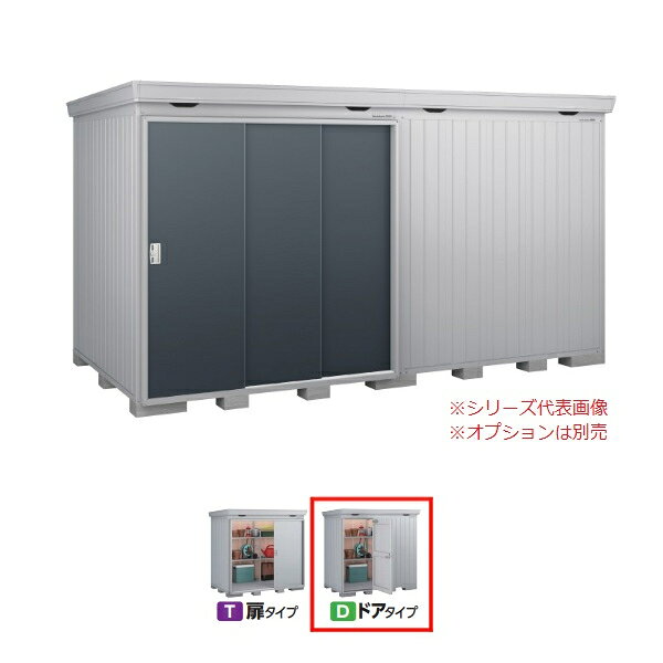 イナバ物置のお届け範囲は、【関東・山梨（一部）】(離島は除く)となります ※組み立て工事費等は含まれておりません。※ブロックは付属しておりません。■ドアタイプ■一般型 ハイルーフ■サンシルバー開口寸法：幅 739mm 高さ2040mm／製品...