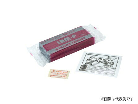 【各メーカーお問い合わせ先一覧】 製品に関するお問い合わせはこちらからお願い致します。 2026年2月時点のメーカー情報・カタログ情報に準拠しております。 ※型番を事前にご確認の上、お問い合わせいただきますよう宜しくお願い申し上げます。 ※...