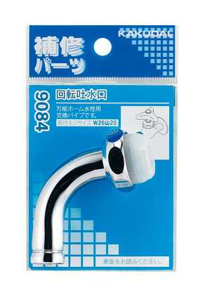 よく一緒に購入されている商品水栓金具 カクダイ　451-307　流し台バス1,930円水栓部品 カクダイ　100-121　クランク用1,407円ガーデニング カクダイ 076-013 散水ジ974円●材質 黄銅 ●呼13の混合栓、万能ホーム...