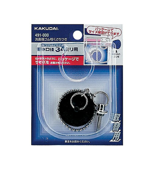 ●材質 NBR ●くさり長さ240ミリ ●9417くさり取付金具付き ●パッケージサイズ W95ミリ×H125ミリ×D30ミリ◆商品名のうしろの数字はB×A（ミリ）※写真はイメージです※外観・仕様は予告なく変更することがありますのでご了承く...