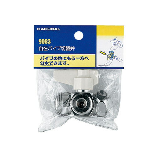よく一緒に購入されている商品水栓金具 カクダイ　796-185　泡沫水栓用678円水栓部品 カクダイ　7743-300　泡沫用U2,529円カクダイ/GAONA/ガオナ GA-QA002373円●材質 黄銅、POM ●水栓本体とパイプの間に...