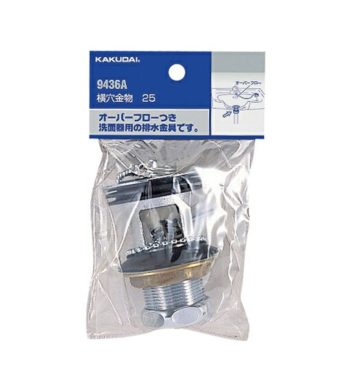 よく一緒に購入されている商品排水管 カクダイ　0434-32　トラップU管2,322円●材質 黄銅 ●オーバーフロー付き洗面・手洗器用 ●パッケージサイズ W90ミリ×H150ミリ×D58ミリ◆商品名のうしろの数字は呼※写真はイメージです※...