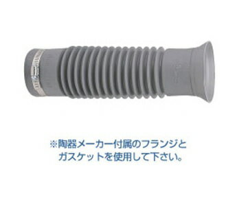 特殊塩ビ樹脂製 TOTO品番：C75F・C375VF・C375AVF・C750VF他 INAX品番：C752BF他 ※商品の機能・詳細につきましては アキレス株式会社のホームページでご確認ください。 カテゴリ：管材 一般雑排水用排水管継手 ...