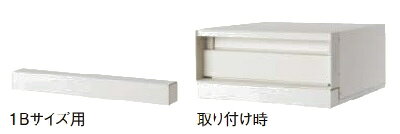 ※1B用外寸：幅383×高さ44×奥行き49mm※ZAM鋼板、粉体塗装、t=0.6mm 【各メーカーお問い合わせ先一覧】 製品に関するお問い合わせはこちらからお願い致します。 2019年7月時点のメーカー情報・カタログ情報に準拠しております...