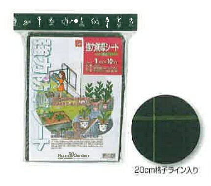 ・厚さ：約0.45mm・遮光率：約99.7％・材質：ポリオレフィン樹脂・サイズ：1m×10m ■メーカー直送の注意事項■↓以下、必ずご確認ください↓※代金引換（代引き）でのお支払いはご利用いただけません。※お届けの際の時間指定はできません。...