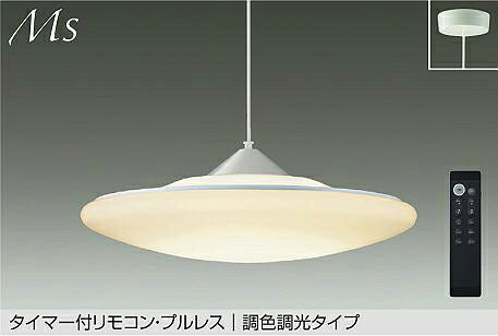 ※画像の価格や、数値等は改訂する場合があります。※商品によっては取付け工事が必要なものもございます。取付方法につきましては、事前に必ずメーカーHP等でご確認下さい。※LED器具と蛍光灯器具では表示基準が異なります。蛍光灯器具のエネルギー消費...