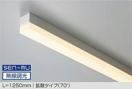 ※必ず無線制御システムと組み合わせてご使用ください。※画像の価格や、数値等は改訂する場合があります。※商品によっては取付け工事が必要なものもございます。取付方法につきましては、事前に必ずメーカーHP等でご確認下さい。※LED器具と蛍光灯器具...