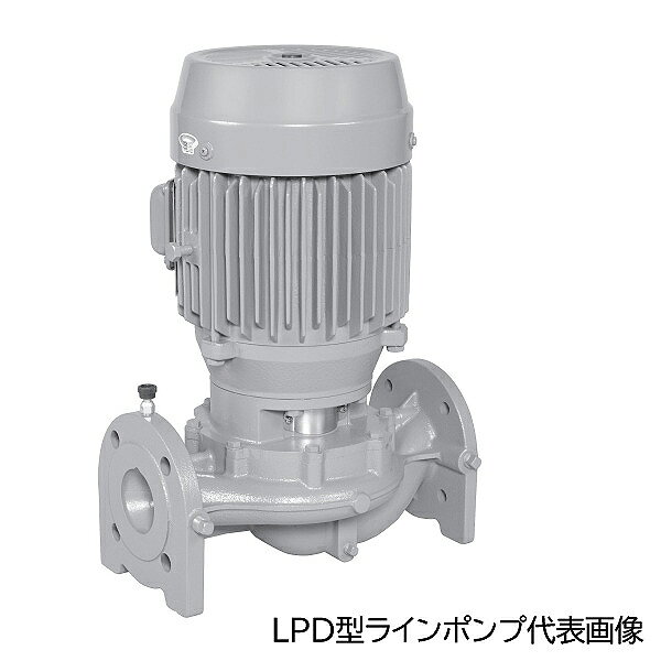 LPD型ラインポンプ■用途冷温水循環各種機械セット用一般給水■特長小形・軽量のインライン形なので、配管の途中に取付けが可能で据付面積をとりません。配管はそのままでポンプの分解・点検が可能です。 ■メーカー直送の注意事項■↓以下、必ずご確認く...