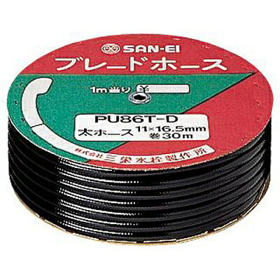カテゴリ:水栓部品 シャワー用品 メーカー:三栄水栓 SANEI SAN-EI 型番:pu86t-d PU86TD pu86td●シャワーの両端の金具はPU86TF、PU86TF-2をご使用ください。 ●ホース径 11X16.5mm、長さ3...