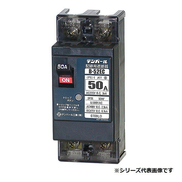 ※画像はシリーズ代表写真となります。 型番でのお手配となりますので、必ず型番をご確認の上 仕様につきましてメーカーサイト等でご確認をお願い致します。 標準接続方式 バースタッド方式 接続可能最大電線(mm2) 22 【各メーカーお問い合わせ...