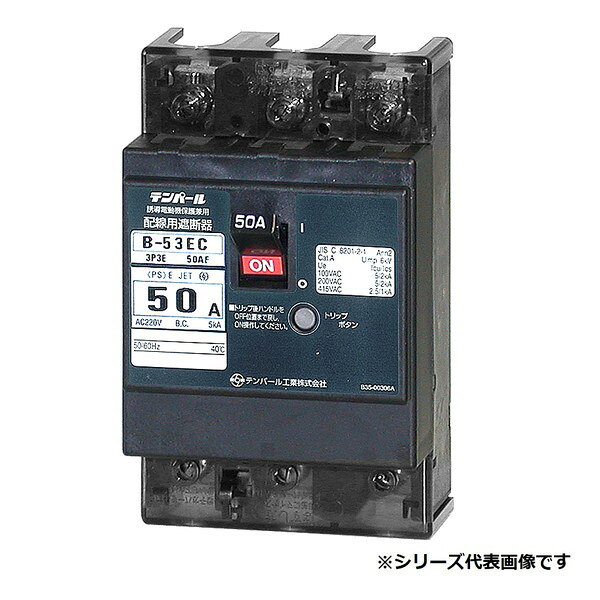 ※画像はシリーズ代表写真となります。 型番でのお手配となりますので、必ず型番をご確認の上 仕様につきましてメーカーサイト等でご確認をお願い致します。 標準接続方式 バースタッド方式 接続可能最大電線(mm2) 22 【各メーカーお問い合わせ...