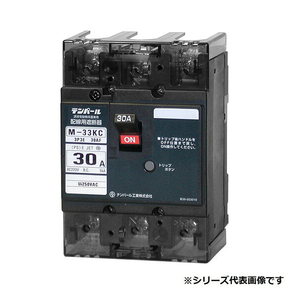 よく一緒に購入されている商品テンパール工業　33MKC30015　漏電遮断9,413円 ※画像はシリーズ代表写真となります。 型番でのお手配となりますので、必ず型番をご確認の上 仕様につきましてメーカーサイト等でご確認をお願い致します。 標...