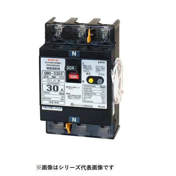 ※画像はシリーズ代表写真となります。型番でのお手配となりますので、必ず型番をご確認の上仕様につきましてメーカーサイト等でご確認をお願い致します。 標準接続方式 線押え方式（圧着端子使用可能）接続可能最大電線(mm2) 22 【各メーカーお問...