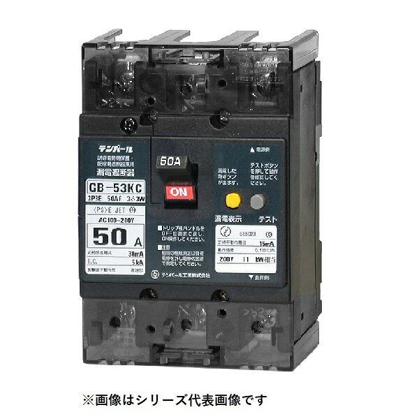 ※画像はシリーズ代表写真となります。型番でのお手配となりますので、必ず型番をご確認の上仕様につきましてメーカーサイト等でご確認をお願い致します。 標準接続方式 線押え方式（圧着端子使用可能）接続可能最大電線(mm2) 22 【各メーカーお問...