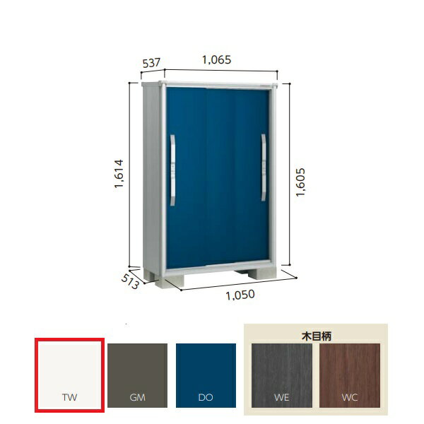 床　面　積：0.54m2（0.16坪）重　　　量：65.5kg梱　包　数：5必要ブロック：4コ（別途） ※強風による転倒防止のため、アンカー工事等が必要です（アンカー工事費は含まれていません）。※標準組立費、基礎工事費は含まれていません。※...