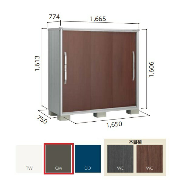床　面　積：1.24m2（0.38坪）重　　　量：108kg梱　包　数：6必要ブロック：6コ（別途） ※強風による転倒防止のため、アンカー工事等が必要です（アンカー工事費は含まれていません）。※標準組立費、基礎工事費は含まれていません。※オ...