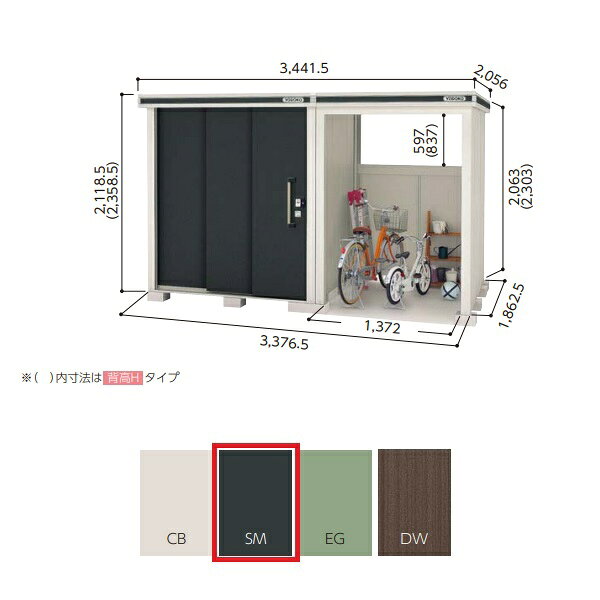 ※別売のオプションをご希望の方は、備考欄にご記入ください。 ※強風による転倒防止のため、アンカー工事等が必要です（アンカー工事費は含まれていません）。※標準組立費、基礎工事費は含まれておりません。 ■メーカー直送の注意事項■↓以下、必ずご確...