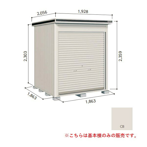 ※別売のオプションをご希望の方は、備考欄にご記入ください。 ※強風による転倒防止のため、アンカー工事等が必要です（アンカー工事費は含まれていません）。※標準組立費、基礎工事費は含まれておりません。 ■メーカー直送の注意事項■↓以下、必ずご確...
